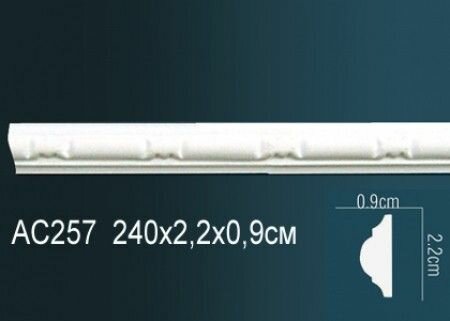 Молдинг для Ремонта Perfect AC257F Гибкий Д240xШ0.9xВ2.2 см /Перфект.