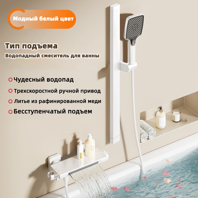 Уш с эффектом водопада, простой комплект для душа, тропический душ