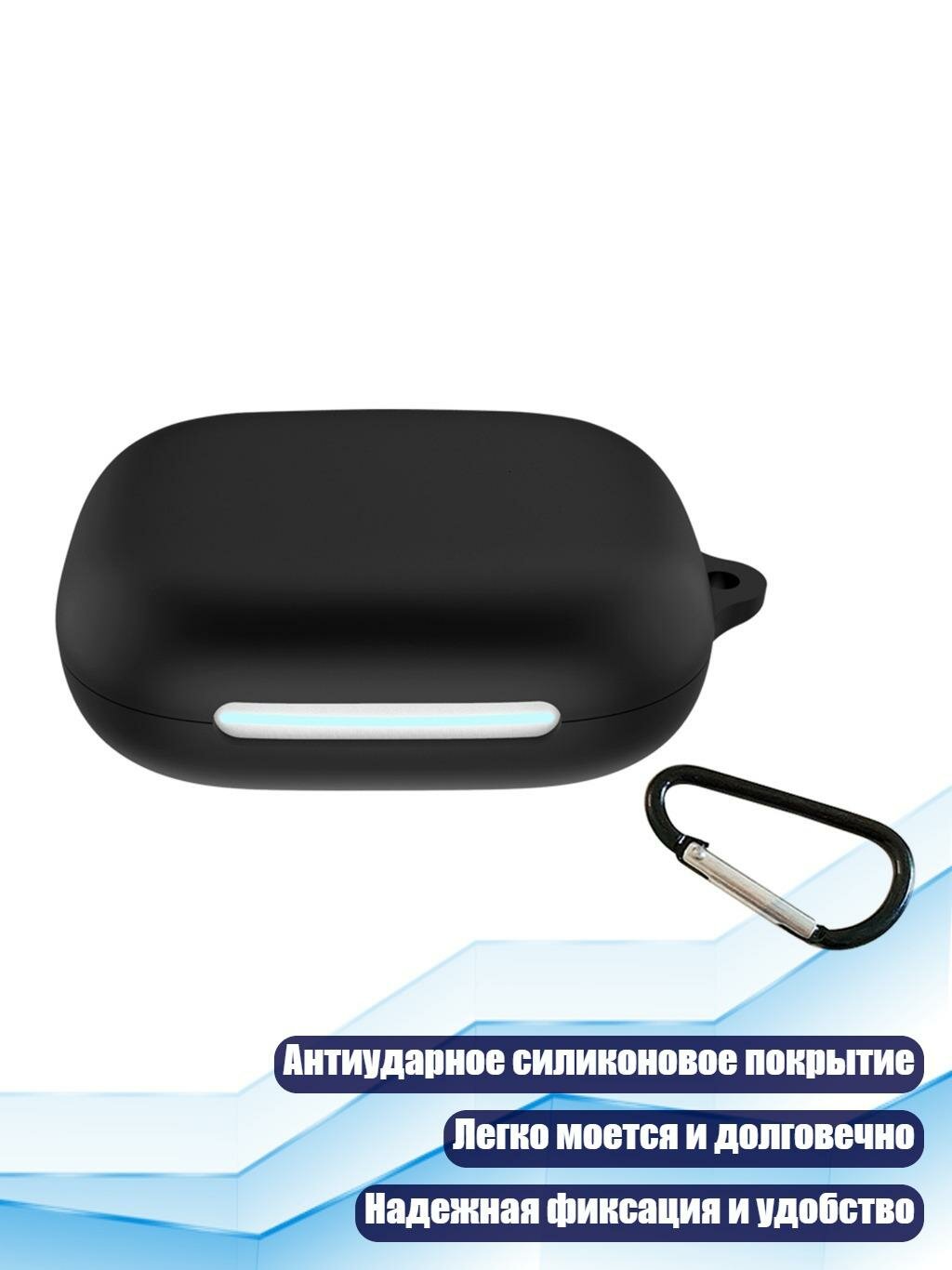 Чехол для наушников AeroFit 2, Черный