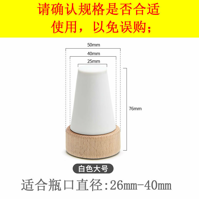 Большой диаметр пробки для вина, пробка из массива дерева, пробка для бутылки, пылезащитная пробка, пробка для пудинга, пробка для красного вина, пробка из массива дерева