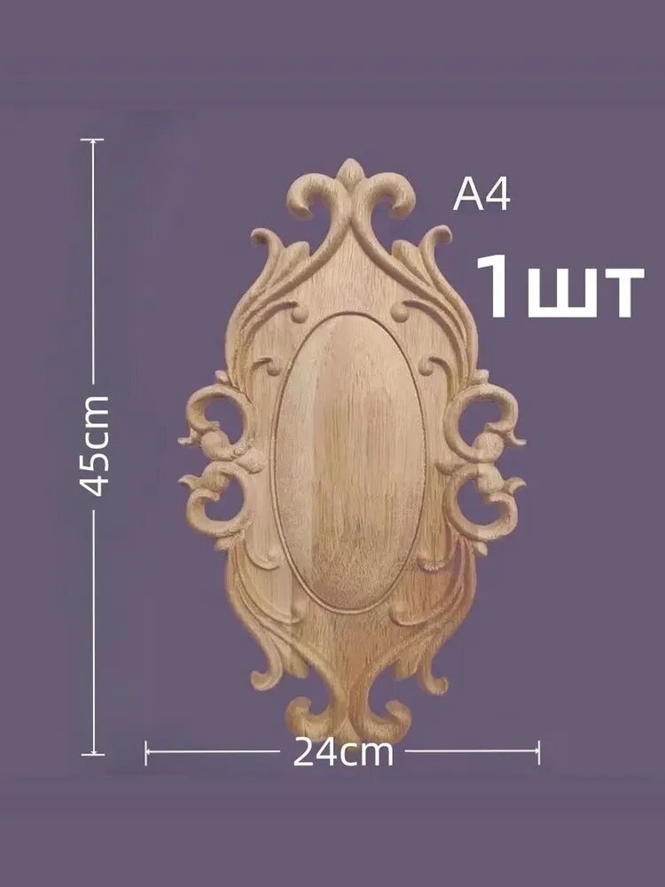 Классические европейские твердодеревянные резные цветочные аппликации Овальный Декор для дверей шкафов и интерьерных аксессуаров