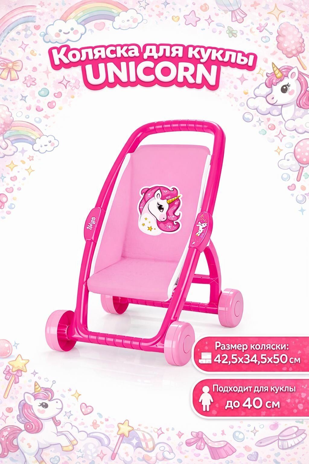 Коляска для куклы, прогулочная