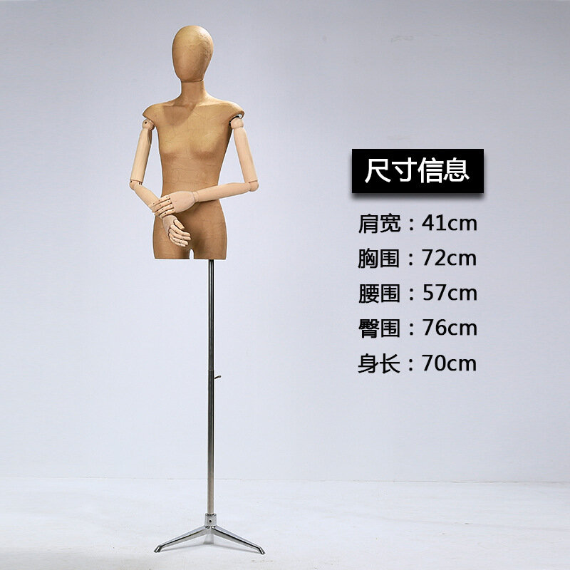 Магазин одежды в винтажном стиле, манекены из крафт-бумаги, женские манекены с плоской грудью, полуманекены, манекены для демонстрации человеческого тела
