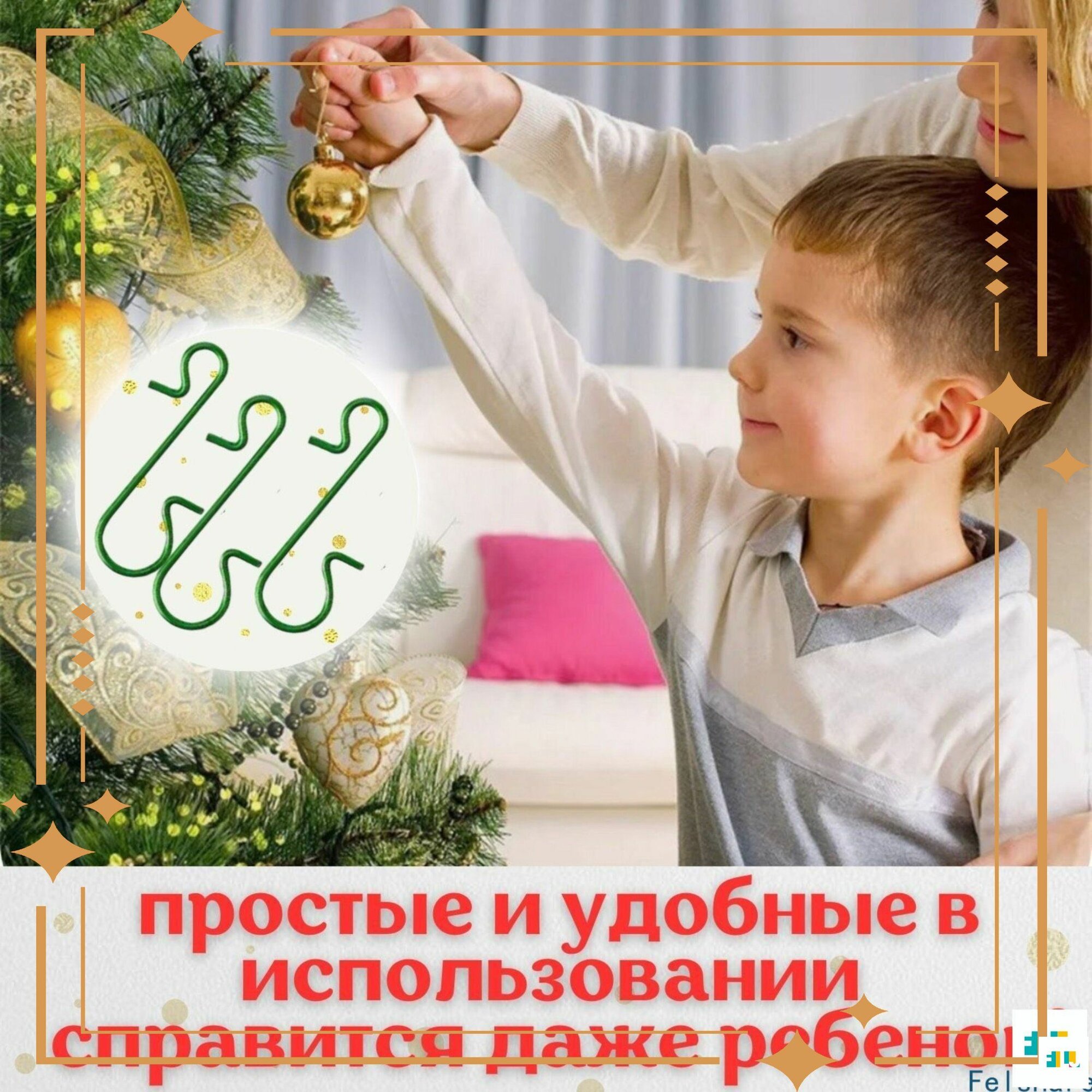 Крючки для елочных игрушек, подвесы, набор 120 штук