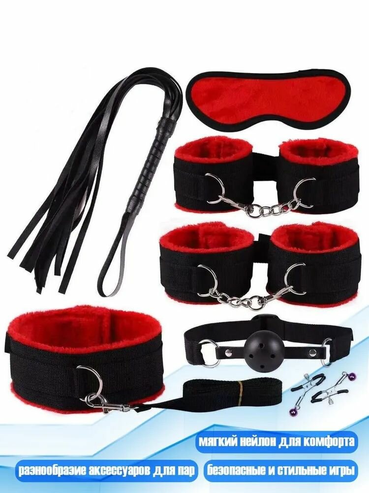 Набор для БДСМ с регулируемыми наручниками и аксессуарами для пар, красный - набор из 7 частей