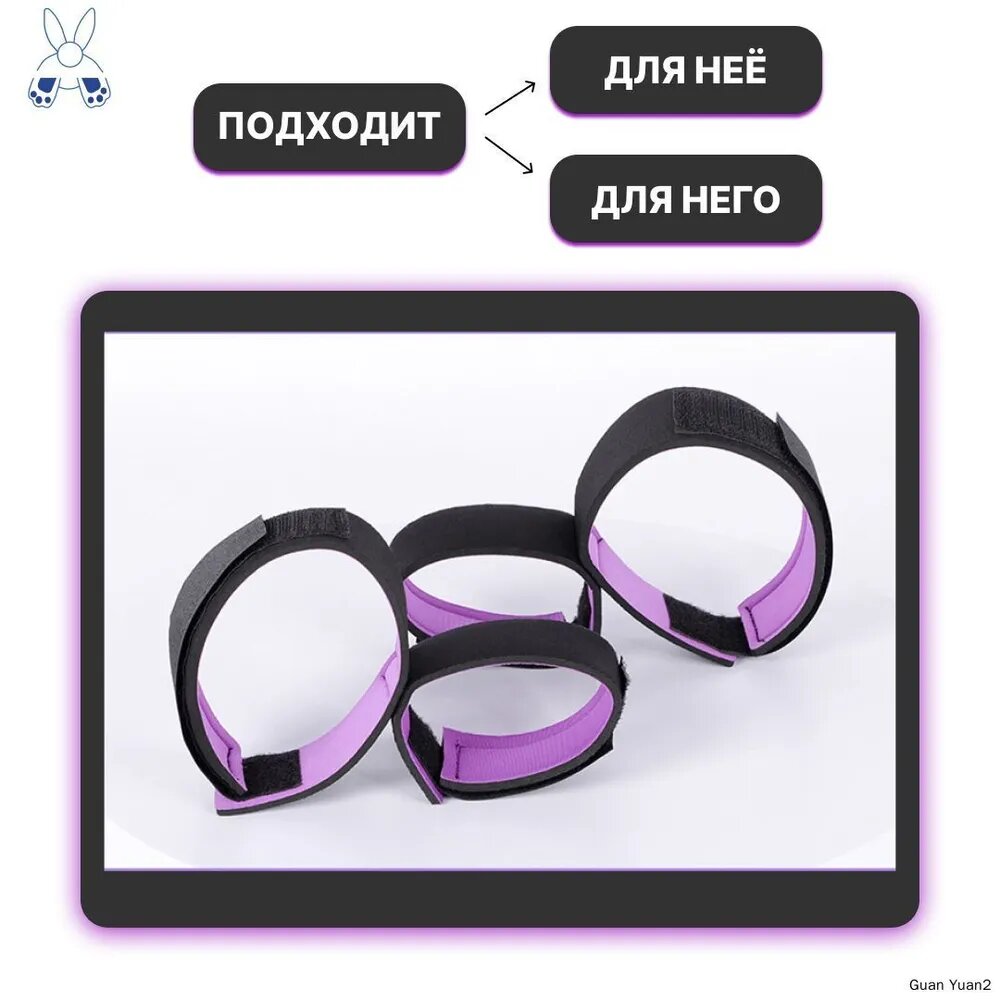 Фиксатор БДСМ — фото 1