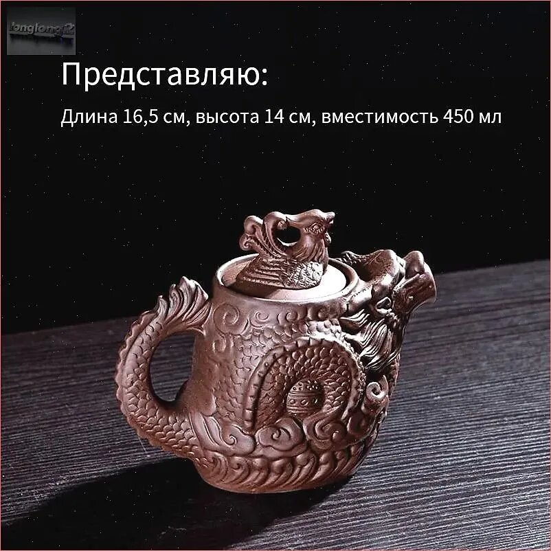 Чайник заварочный, 450 мл