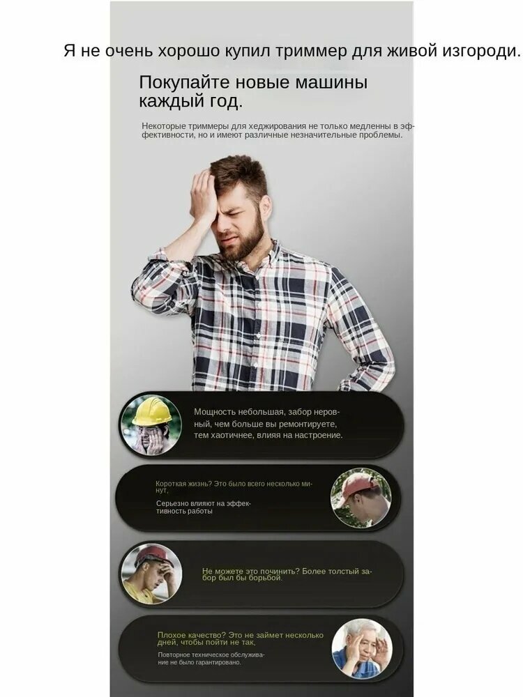 Кусторез,15мм — фото 1