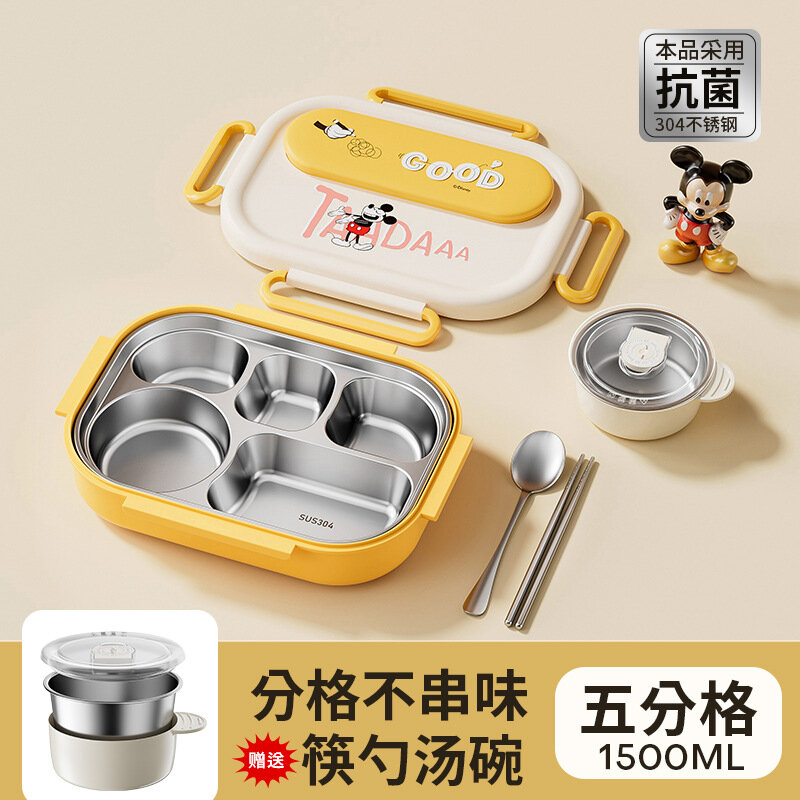 316 Изолированный ланч-бокс, подходящий для микроволновки, специальный ланч-бокс для студентов, детская тарелка с разделителями