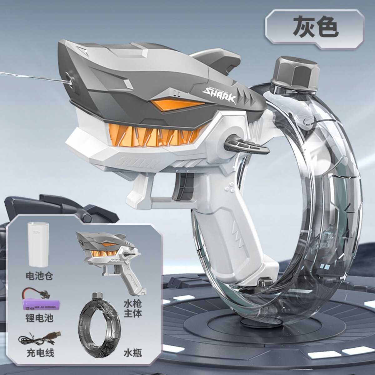 Новая кросс-бордерная электрическая водяная пушка в виде акулы, детская игрушка для водных игр, для мальчиков и девочек, летняя водяная игра, полностью автоматическая повторяющаяся водяная пушка