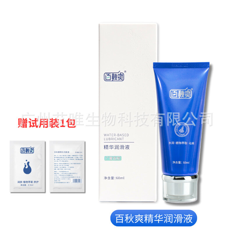Смазка Baiqiushuang с гиалуроновой кислотой, взрослые продукты, смазка для эротического оргазма, унисекс для пар, мужчин и женщин