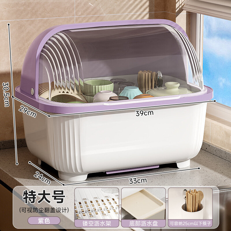 Сушилка для посуды, стойка для сушки мисок и палочек, держатель кухонных принадлежностей, домашний пылезащитный контейнер с крышкой для мисок