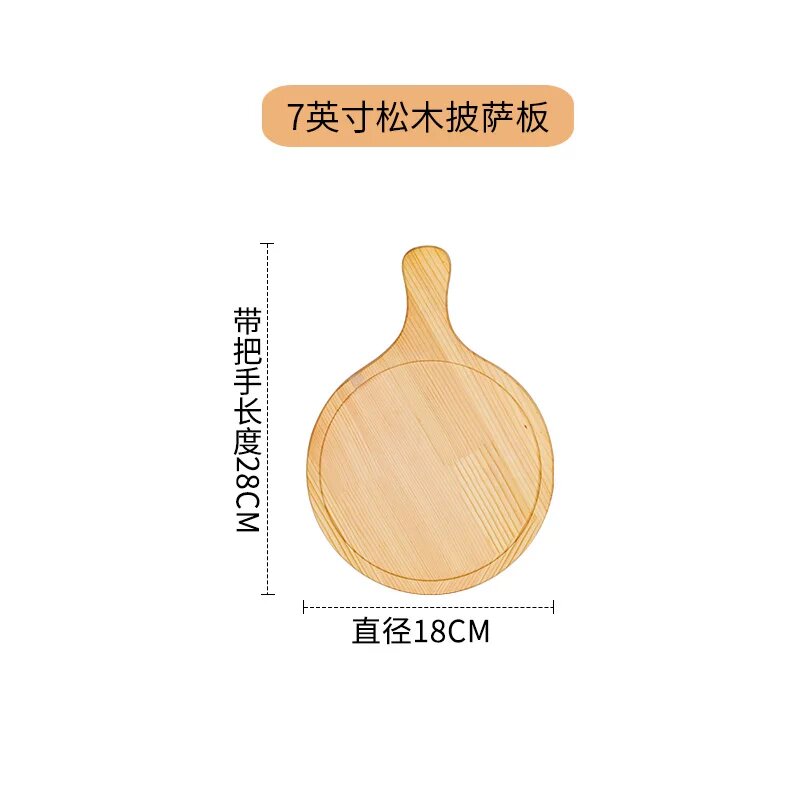 Доска для пиццы из массива дерева, круглая бамбуковая деревянная тарелка для пиццы, деревянный поднос для торта,