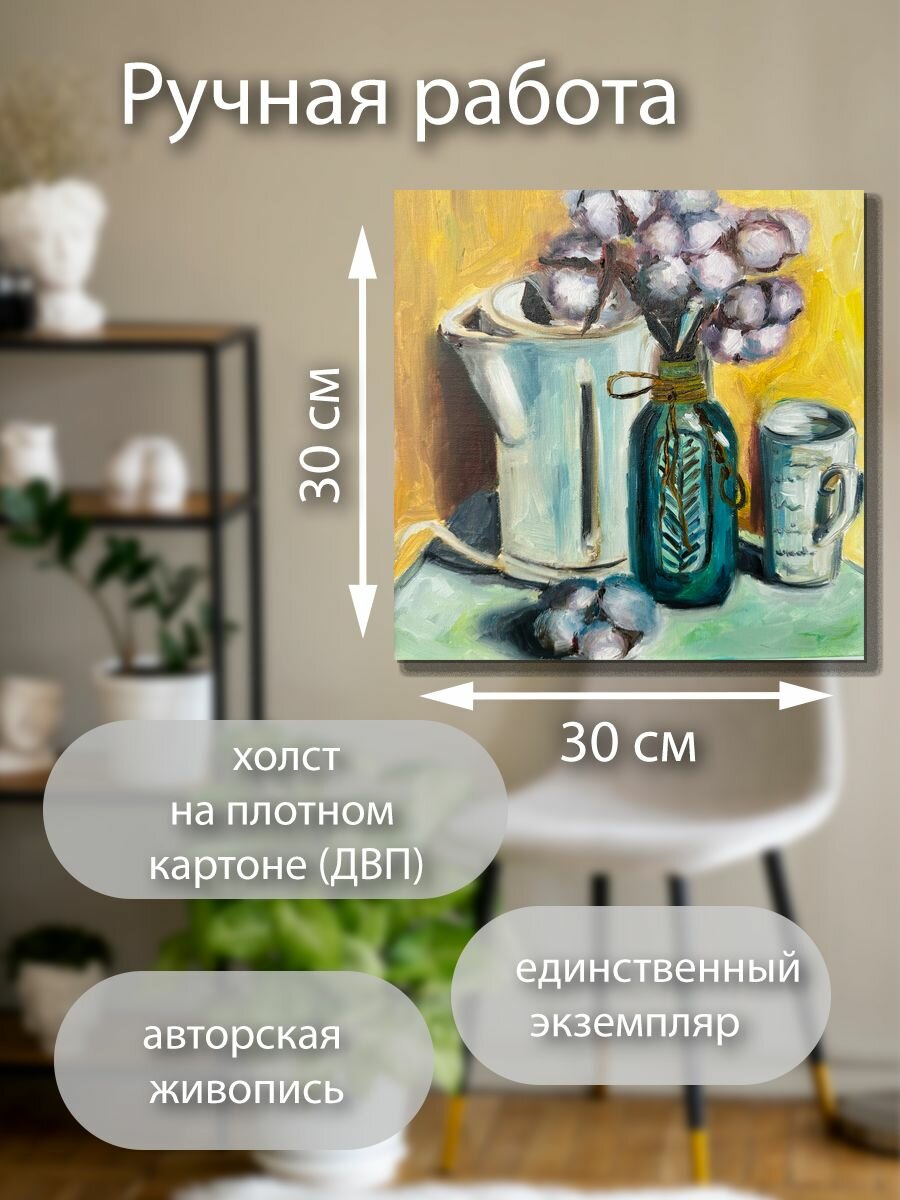 Картина маслом интерьерная ручная работа