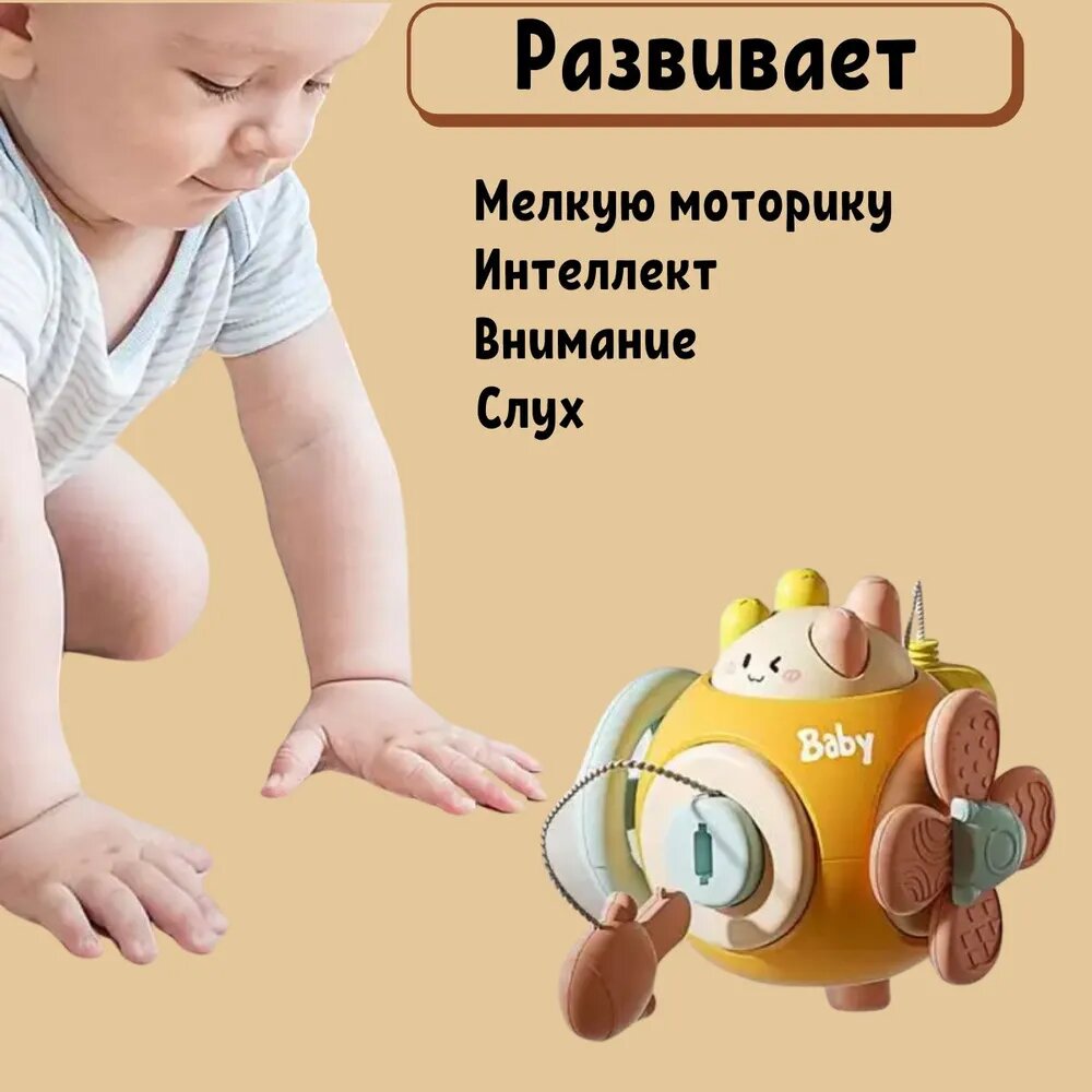 Игрушка-каталка — фото 1