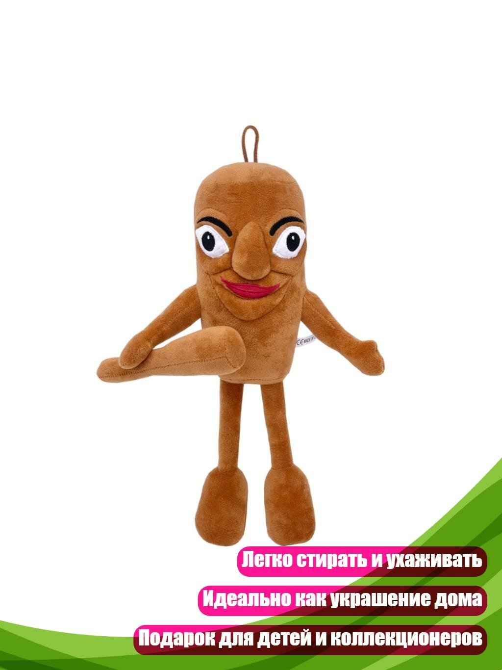 Мягкая игрушка акула, банан, обезьяна, слон, B