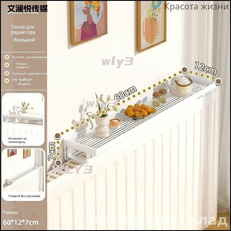 Полка Настенная Прямая, 60х12х7 см, 1 шт.