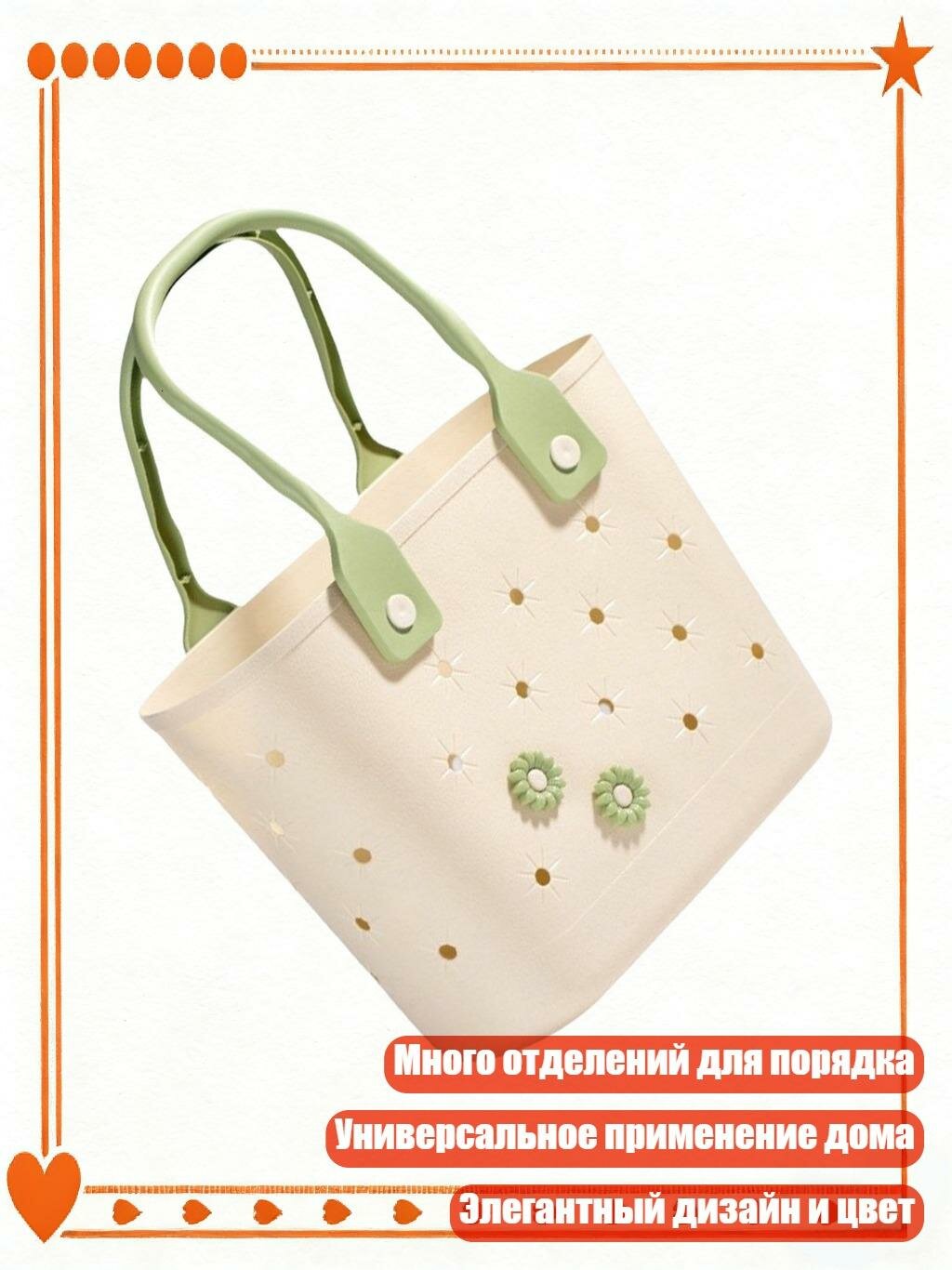 Сумка для душа на пляже и в бассейне, Светло- молочно-зеленый