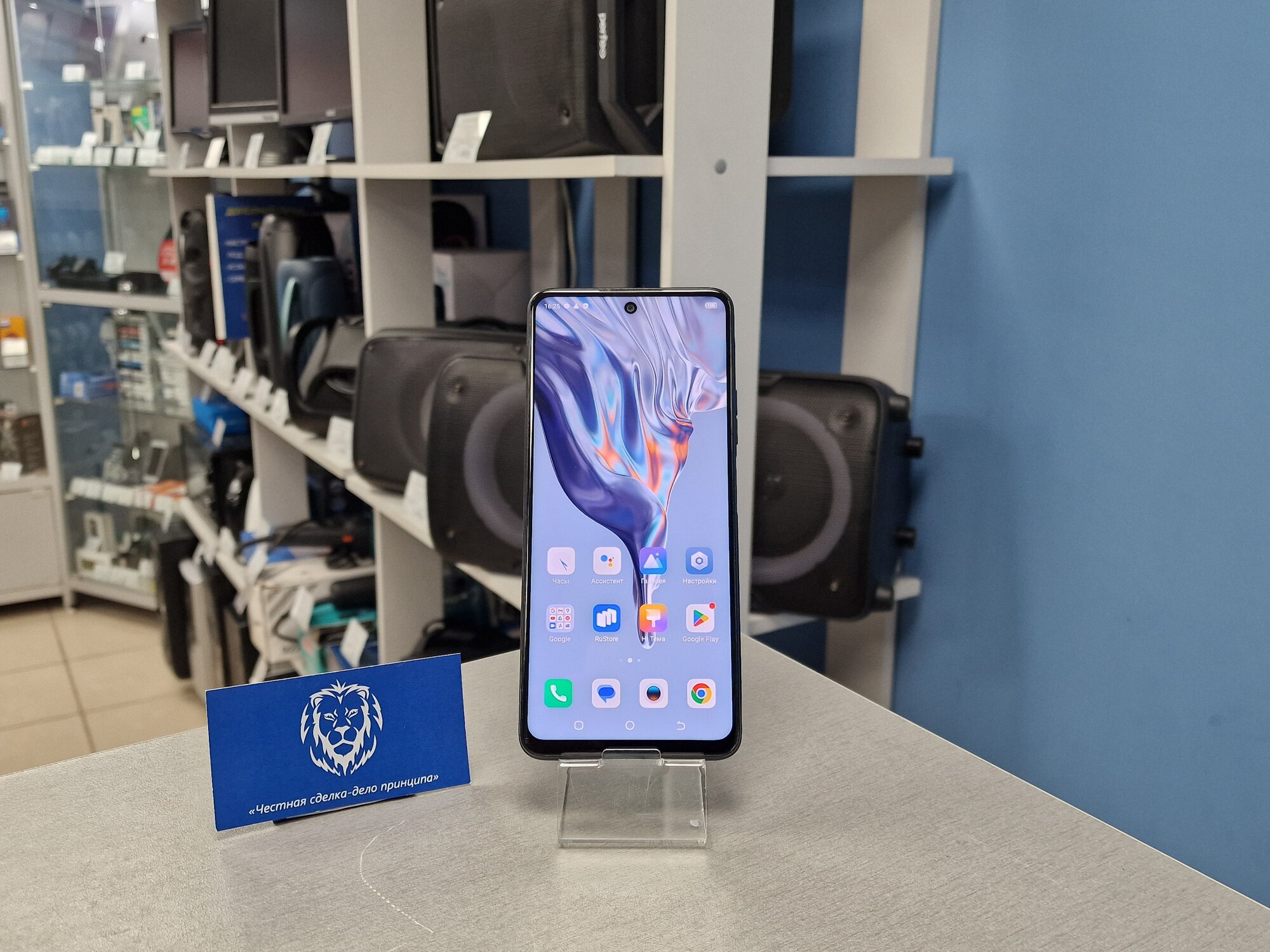 Мобильный телефон TECNO POVA 3 6/128GB (7000 mAh) NFC Electric Blue