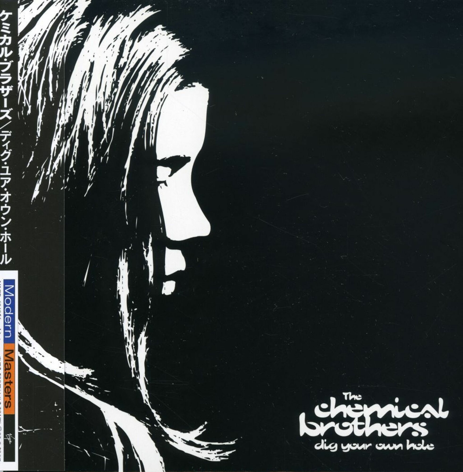 Компакт-диск The Chemical Brothers - Dig Your Own Hole (Limited Mini-Vinyl-Papersleeve) (1 CD)