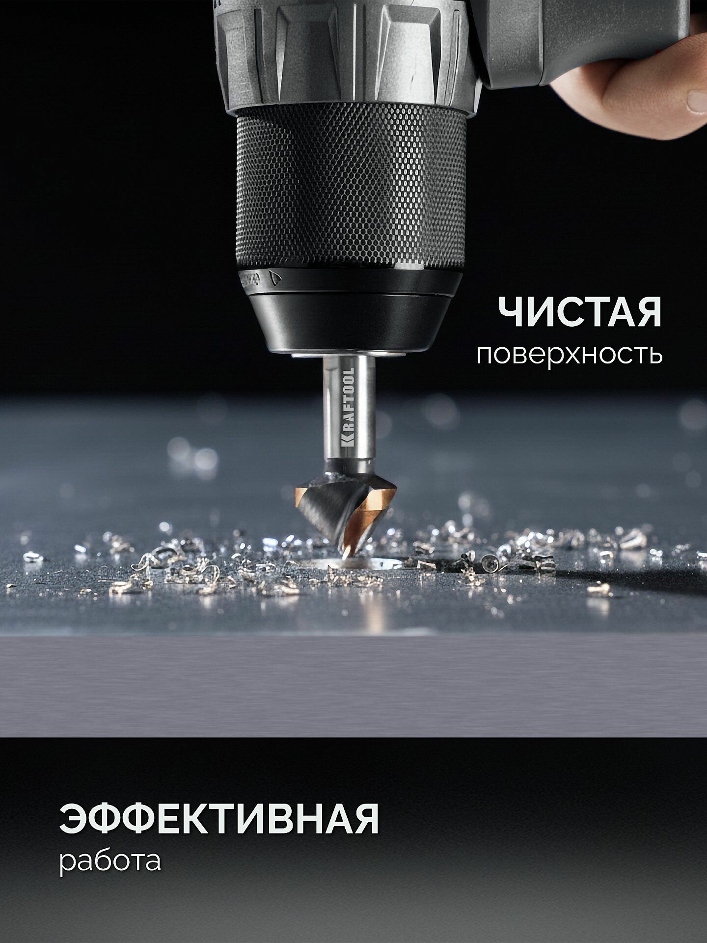 KRAFTOOL EXTREME Со5-А d 8.3х6х50 мм Z3 90 сталь M35 U-образная спираль зенковка 29734-4