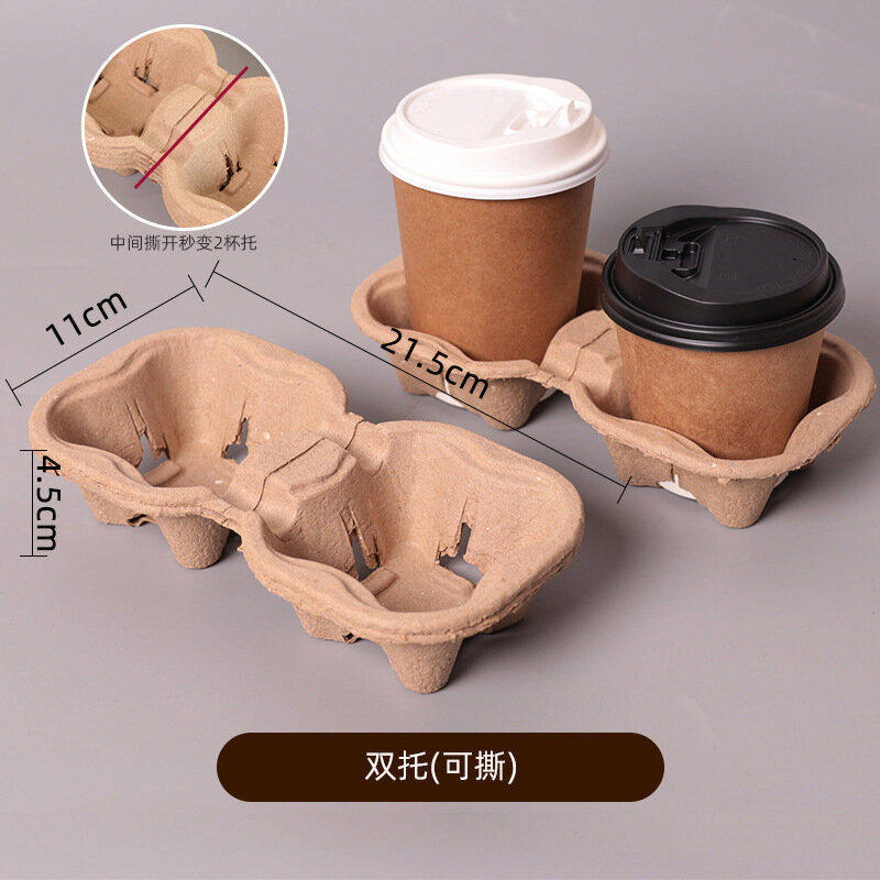 Одноразовые бумажные подставки для чашек с молоком, кофе, бумажные подставки, однослойные, двухслойные, четырехслойные, рвущиеся, упаковка для выноса напитков