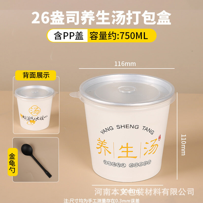 Одноразовая суповая коробка из алюминиевой фольги, кастрюля для тушения, здоровая суповая коробка с крышкой, высококачественный изолированный контейнер для еды