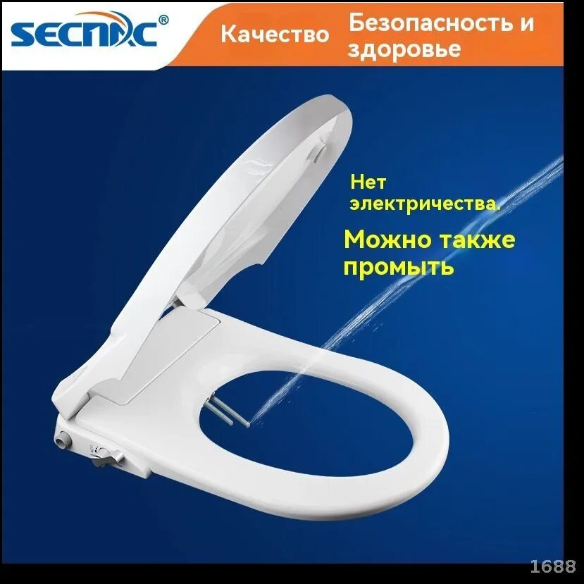 Биде сиденье для унитаза, плавное закрытие с доводчиком, крышка-биде, биде приставка / накладка