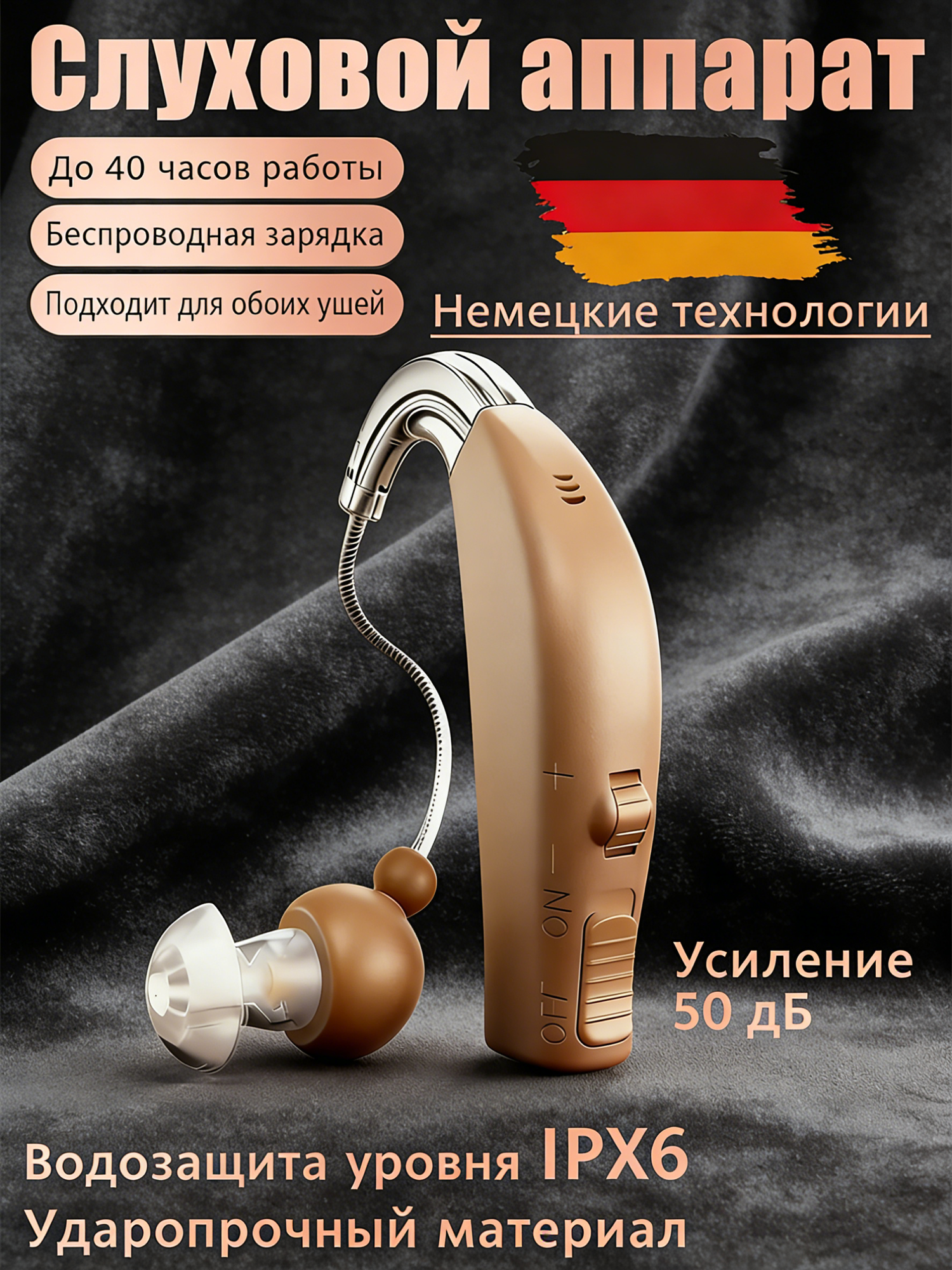 Усилитель слуха на аккумуляторе с функцией Bluetooth, заушный цифровой слуховой аппарат для пожилых с зарядкой type-c