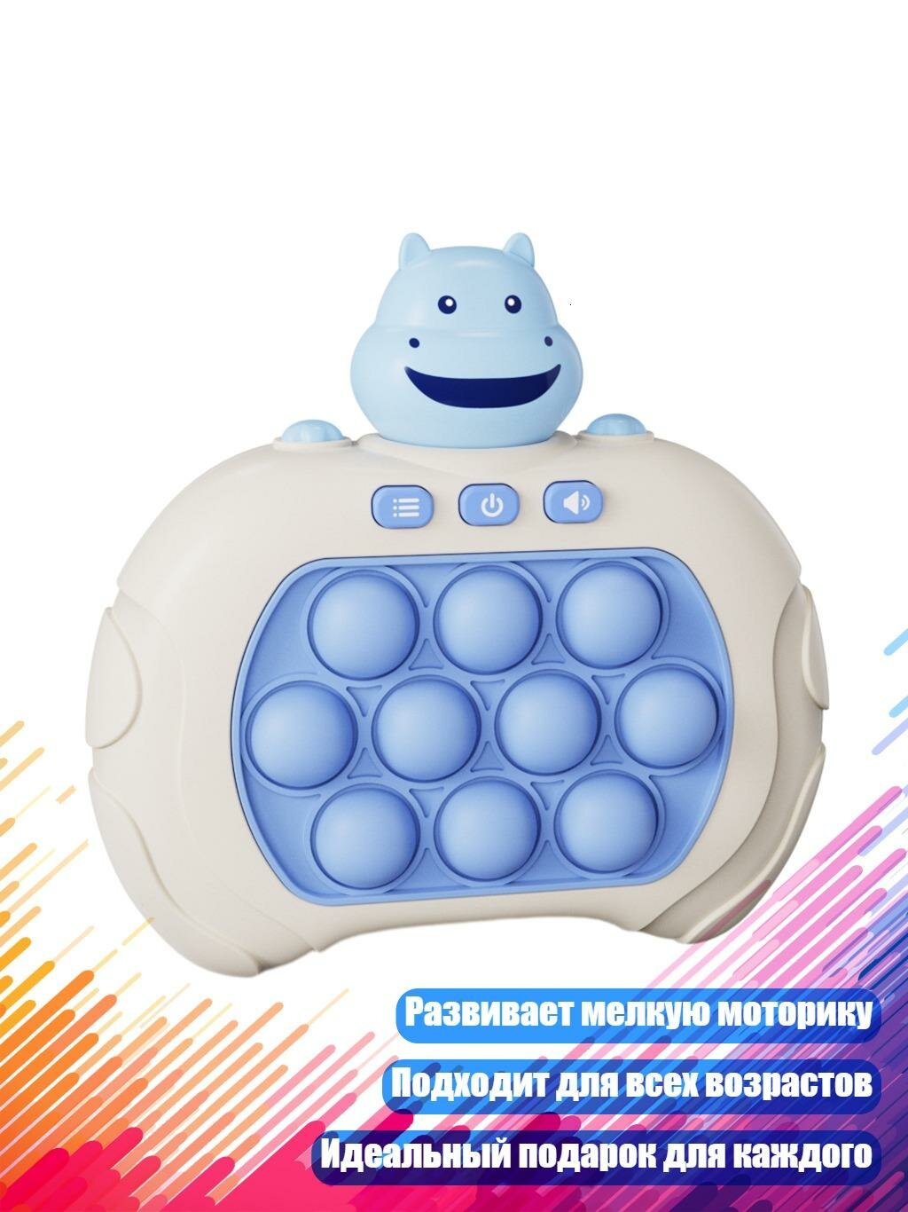 Игрушка-головоломка Попигра для детей, бегемот