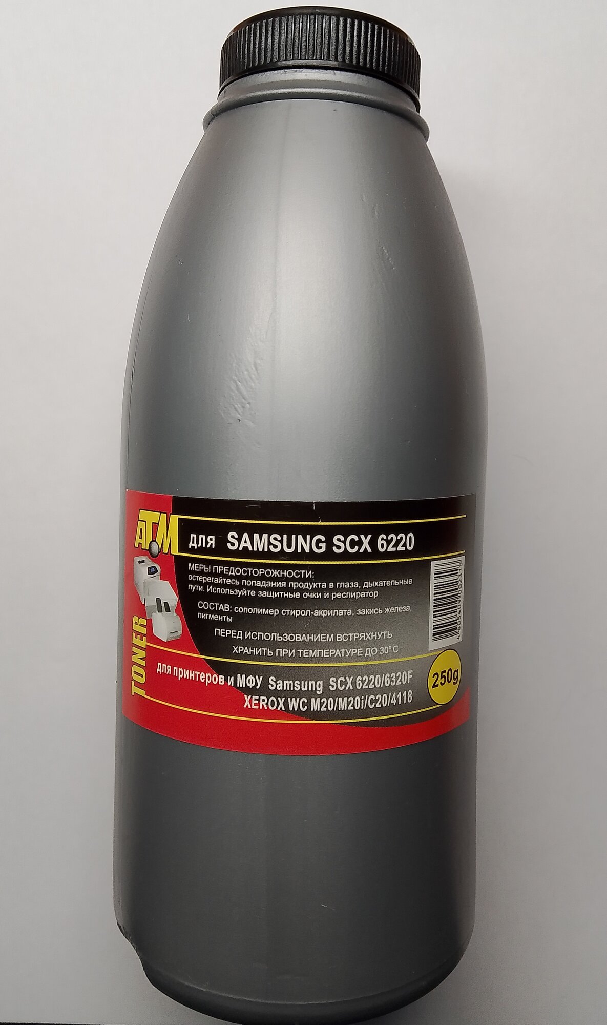 Тонер для Samsung SCX 6220 (АТМ, 250 г.) для заправки принтеров : Samsung SCX 6220/6320F, Xerox WC M20/ M20i/ C20/4118