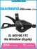 Shimano Шифтер