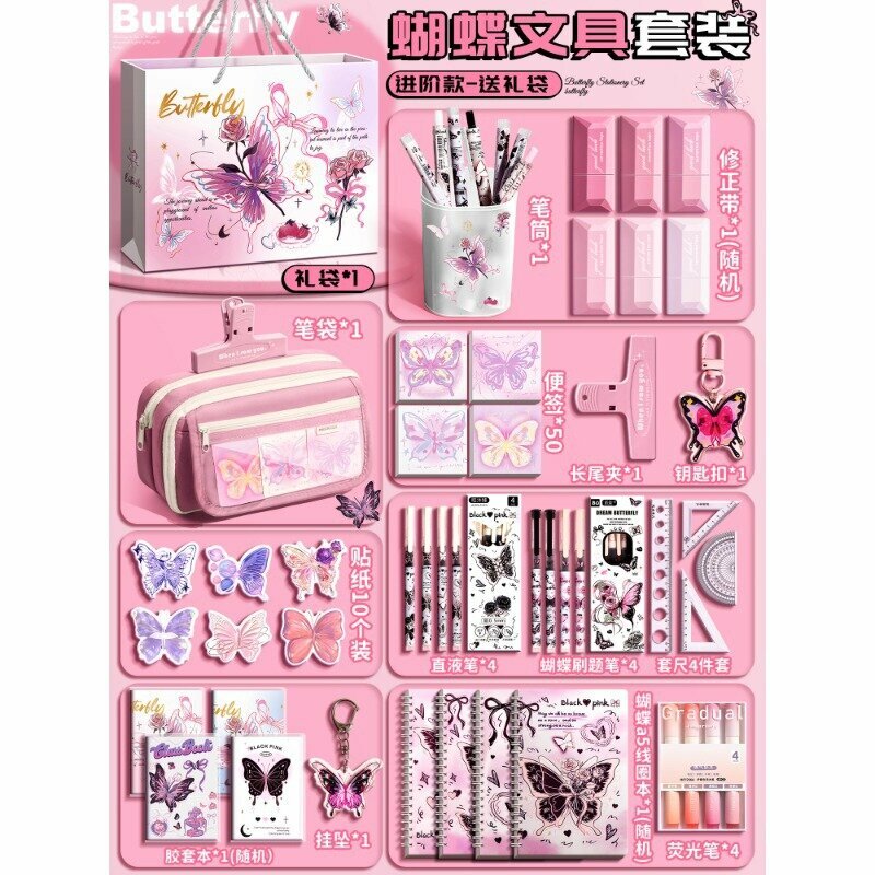 Новый пенал в китайском стиле, национальный стиль, высококачественный розовый бабочка, старинный стиль, сумка для канцелярии, большая вместимость, пенал для девочек начальной школы