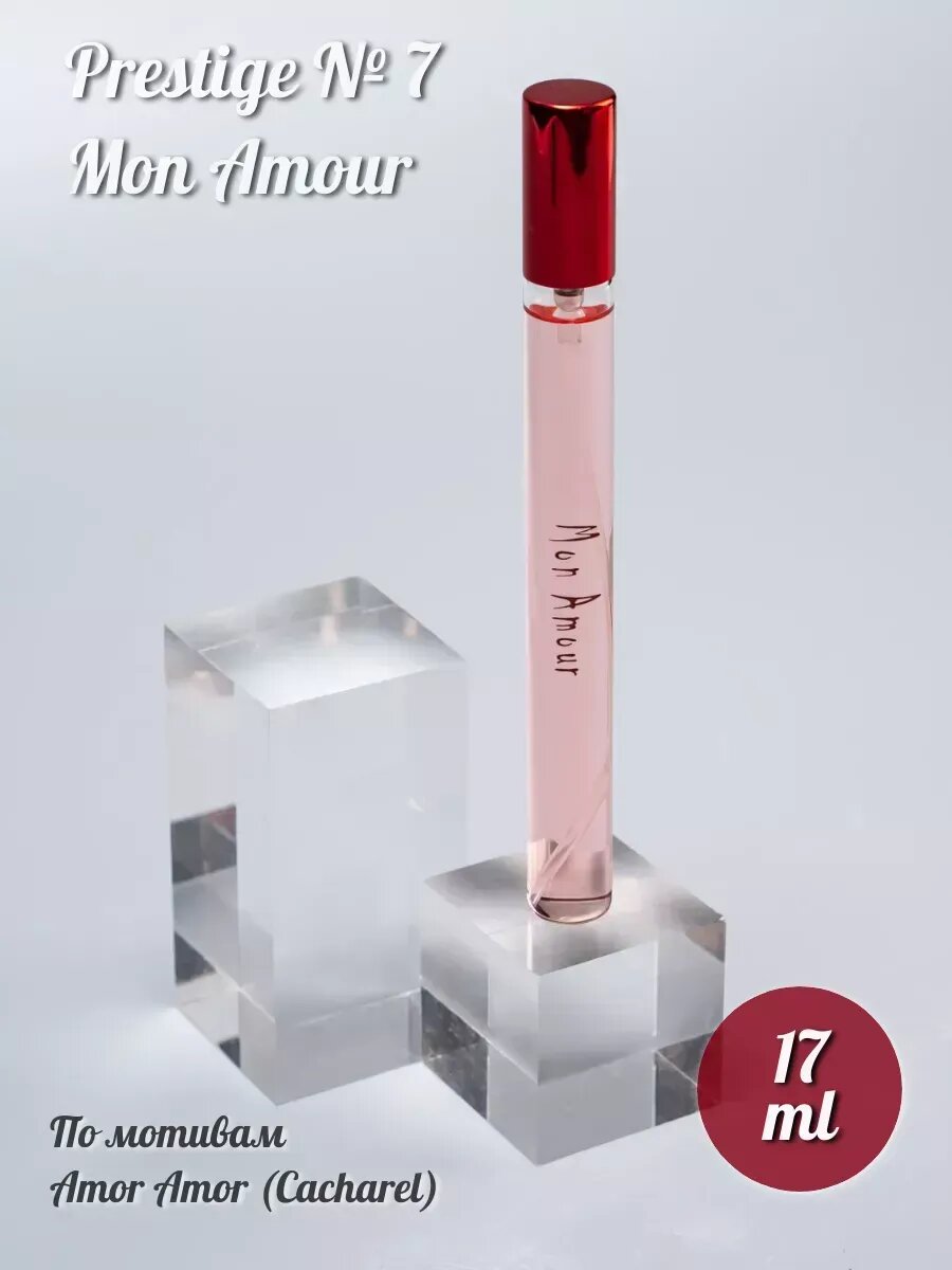 Туалетная вода Prestige № 7 Mon Amour,17 мл