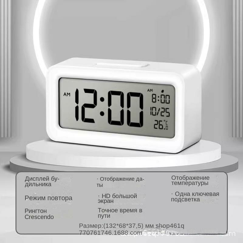 Deli / Deli Будильник Многофункциональные умные часы