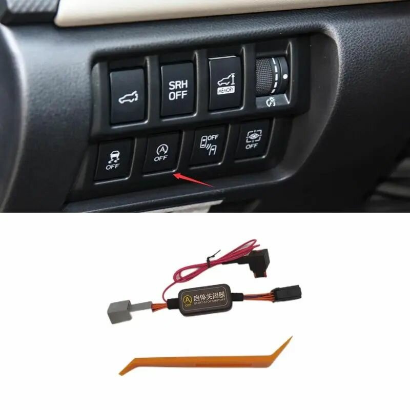 Автоматический двигатель Subaru XV Levorg запускает датчик, устройство выключает глушитель, вилка останавливает ингибитор.