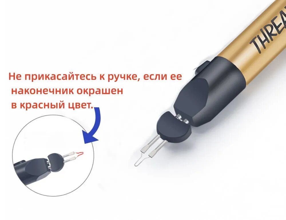 Прибор для выжигания FAD ZAP II золотого цвета для работы с проволокой и деревом — фото 1