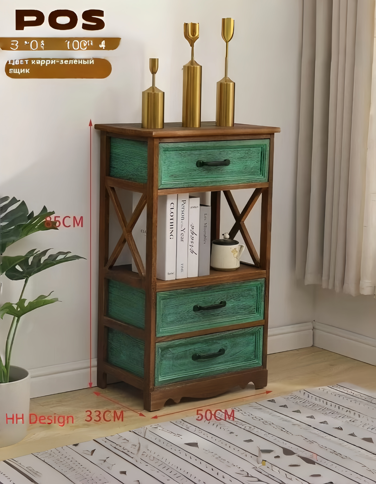 Комод, с ящиками, ABS пластик/дерево, цвет зеленый, 85 см x 50 см x 33 см