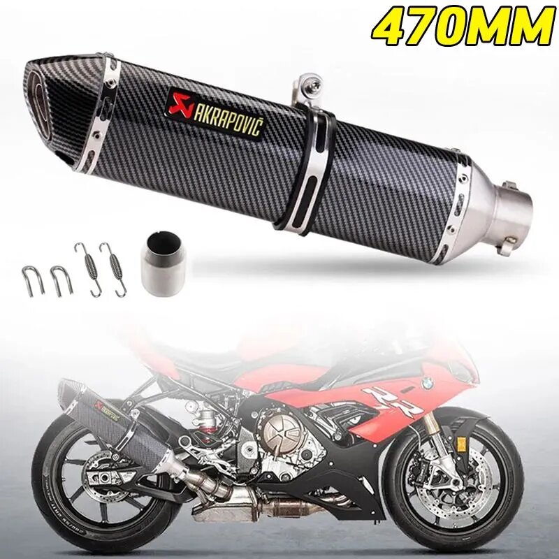 Глушитель, диаметр 51 мм, длина 470 мм арт. W423