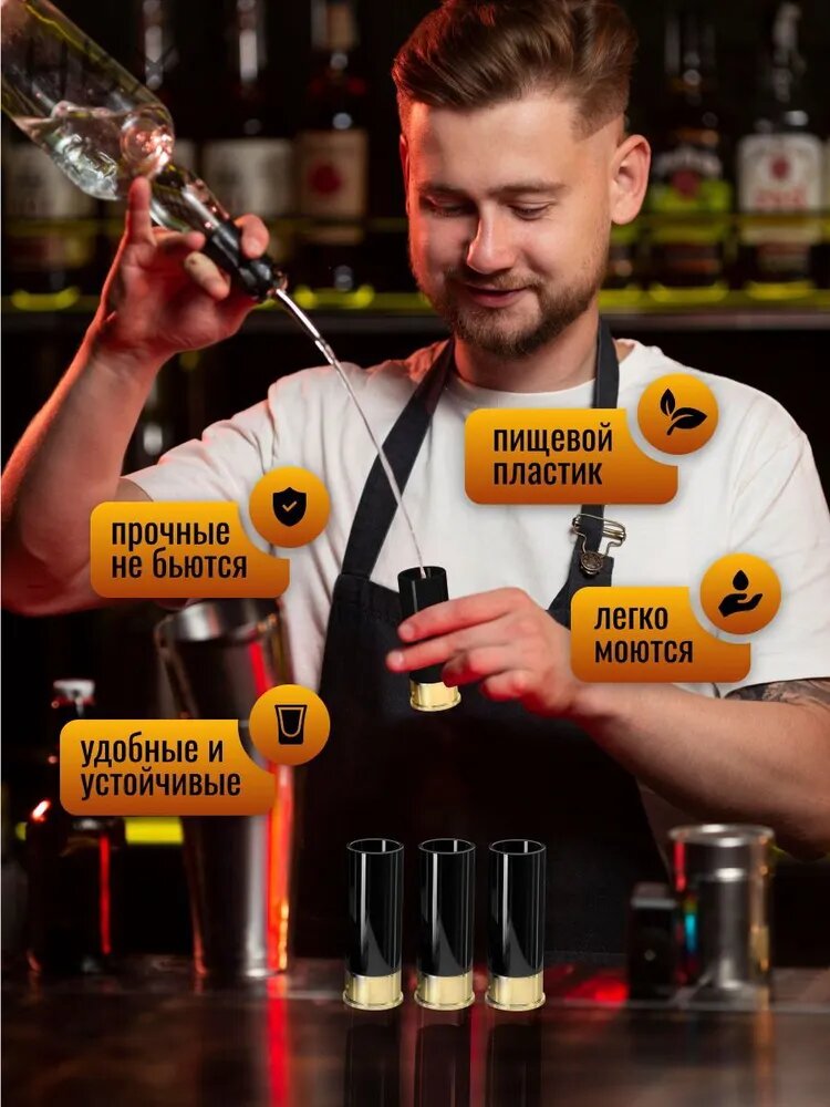 Рюмка, 50 мл, 4 шт — фото 1