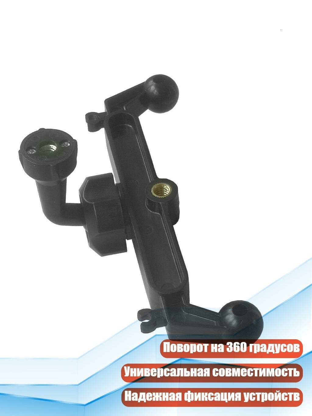 Двойной шарнирный переходник 17 мм с резьбой 1/4"