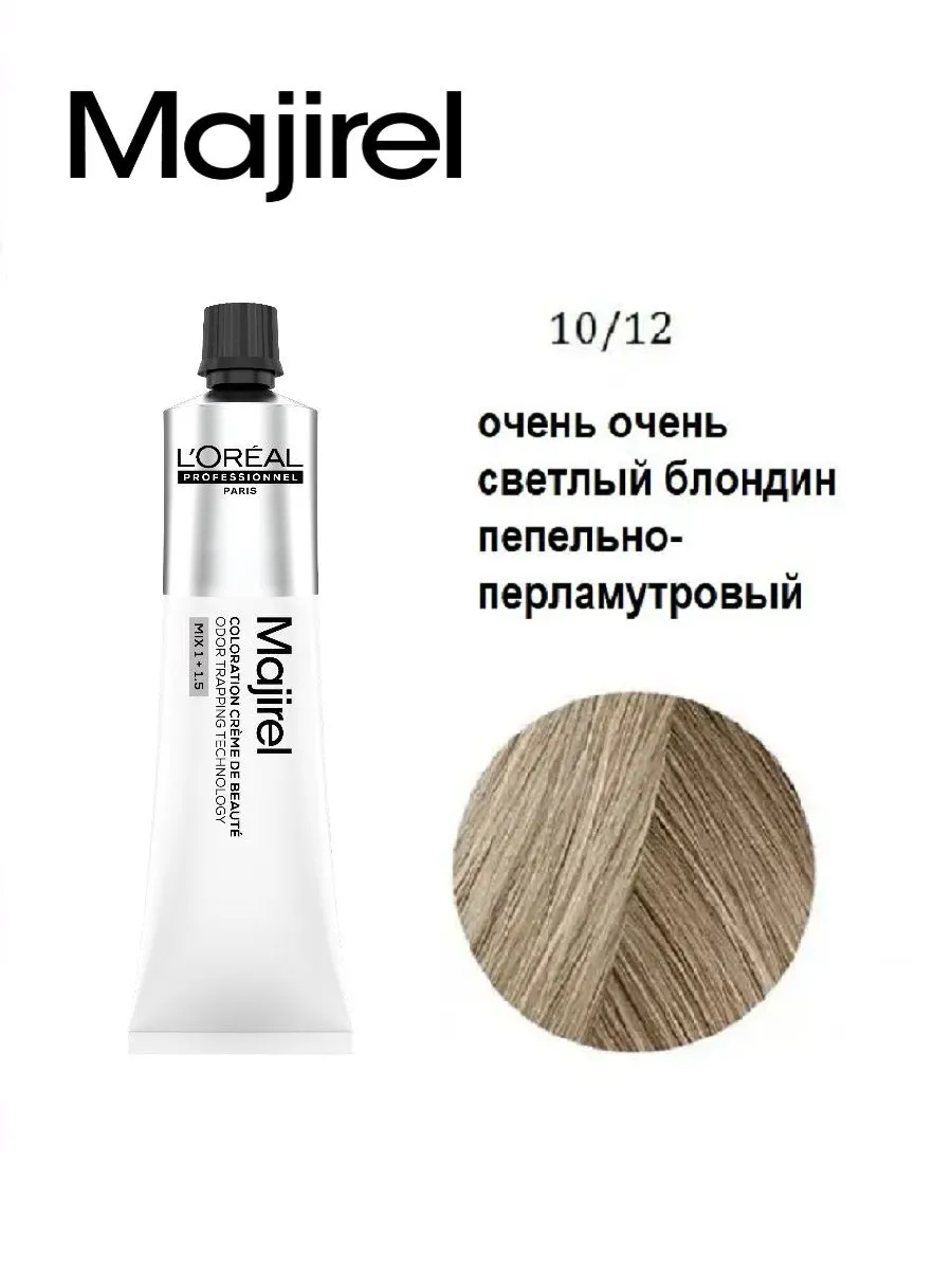 Крем краска L'OREAL MAJIREL 10,12 60 мл