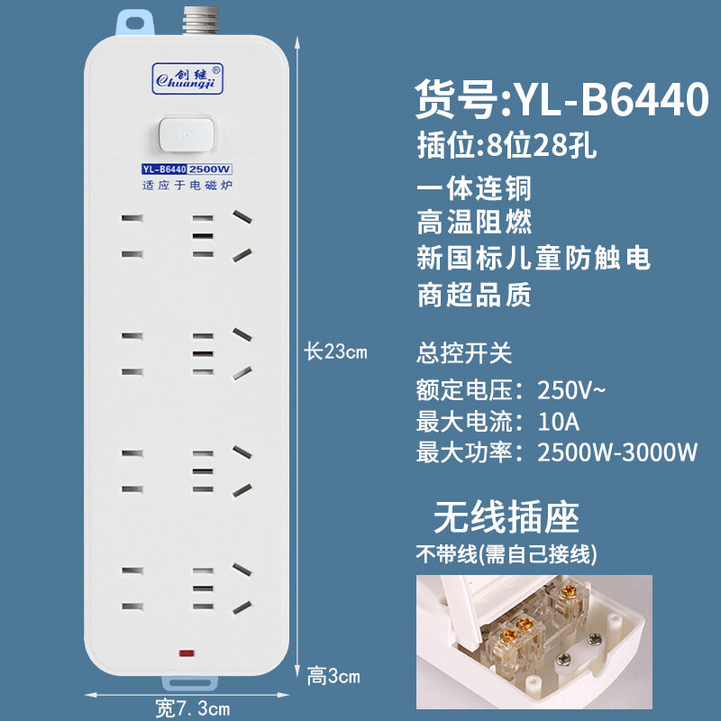 Розетка беспроводного переключателя, новая техника национального стандарта, без проволочной ленты, многоотверстие,