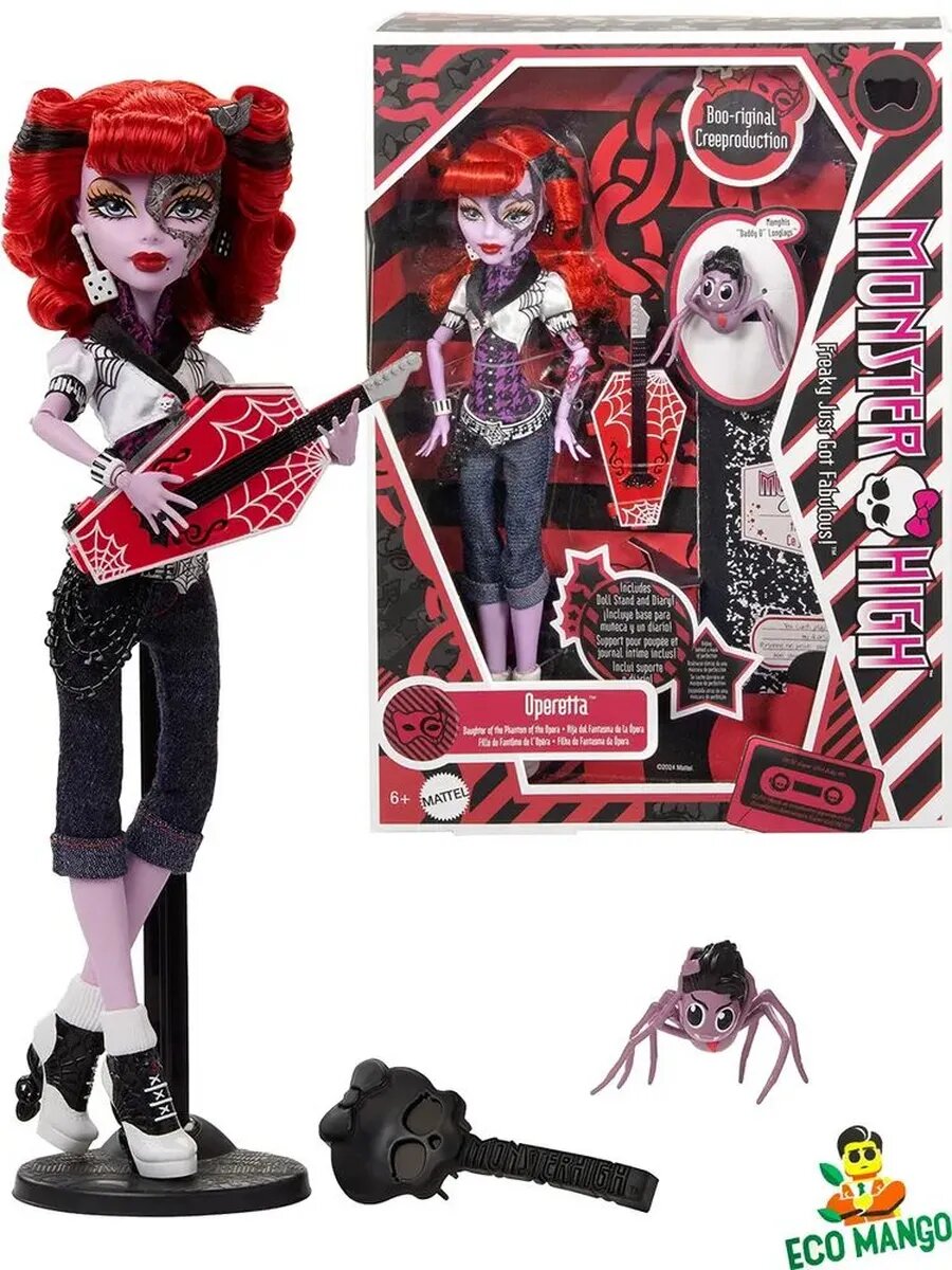 Кукла Фрэнки Штайн из Monster High, G1 Booriginal