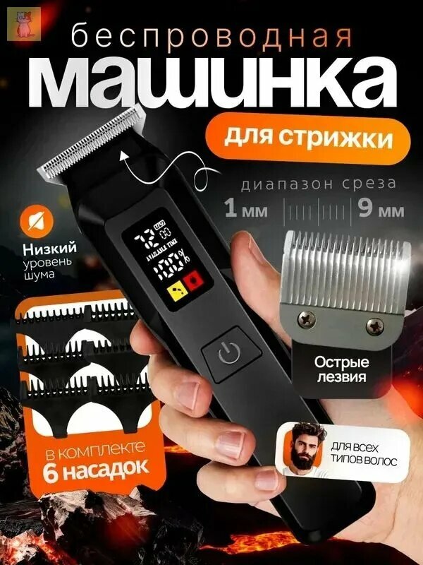 Xiaomi YouPin Машинка для стрижки машинка_для_стрижки, черно-серый, черный