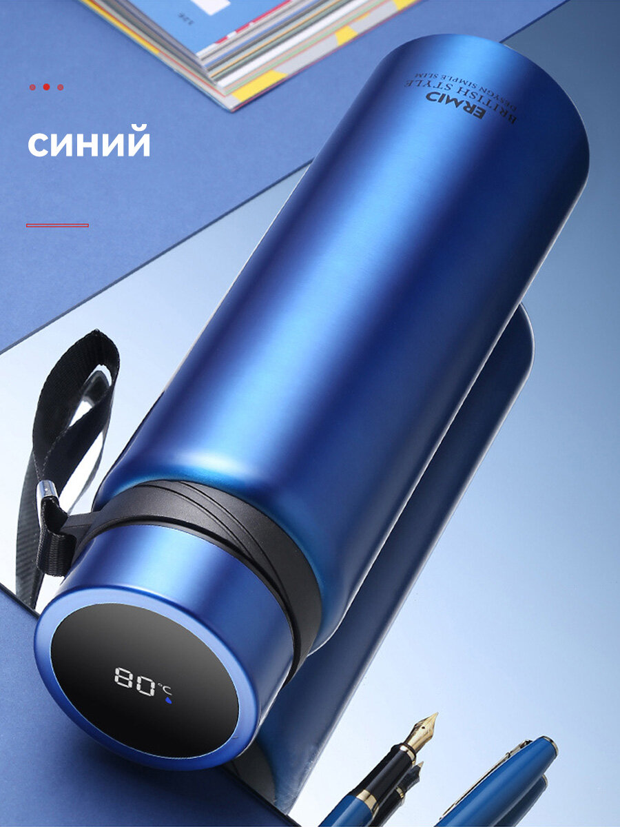 Термос с температурным датчиком и LED-дисплеем, тёмно-синий цвет, 1000 мл, материал SUS 304, сохраняет тепло и холод