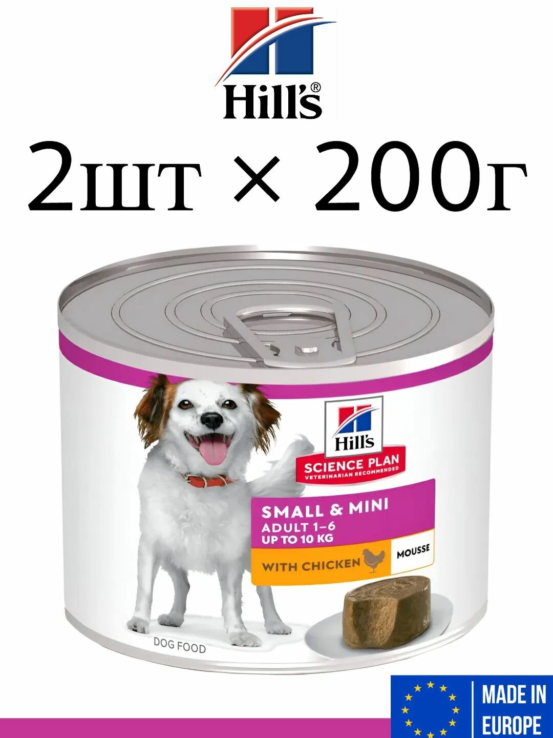 Влажный корм Hill's Science Plan Small&Mini для взрослых собак мелких пород, мусс с курицей, (2шт по 200г)