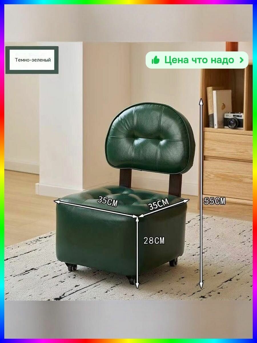 Кожаный стул ретро-стиля, комфортное сиденье, 35 см-28 см, 55 см