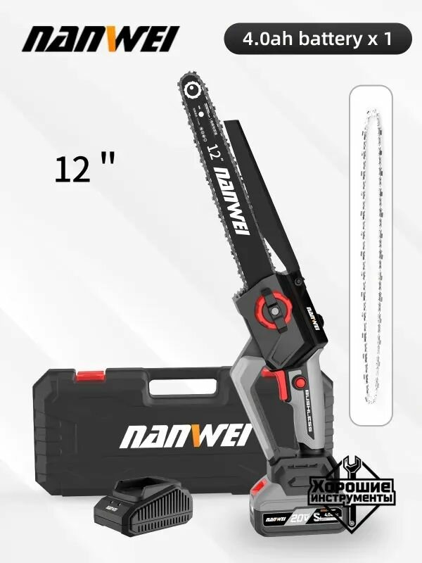 NANWEI 12-дюймовая электрическая цепная пила двигателем 2300 Вт с бесщеточным(Батарея 4,0 Ач x1)