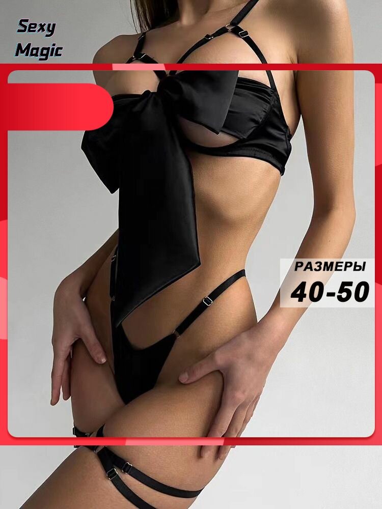 Эротическое белье / БДСМ / товары 18+